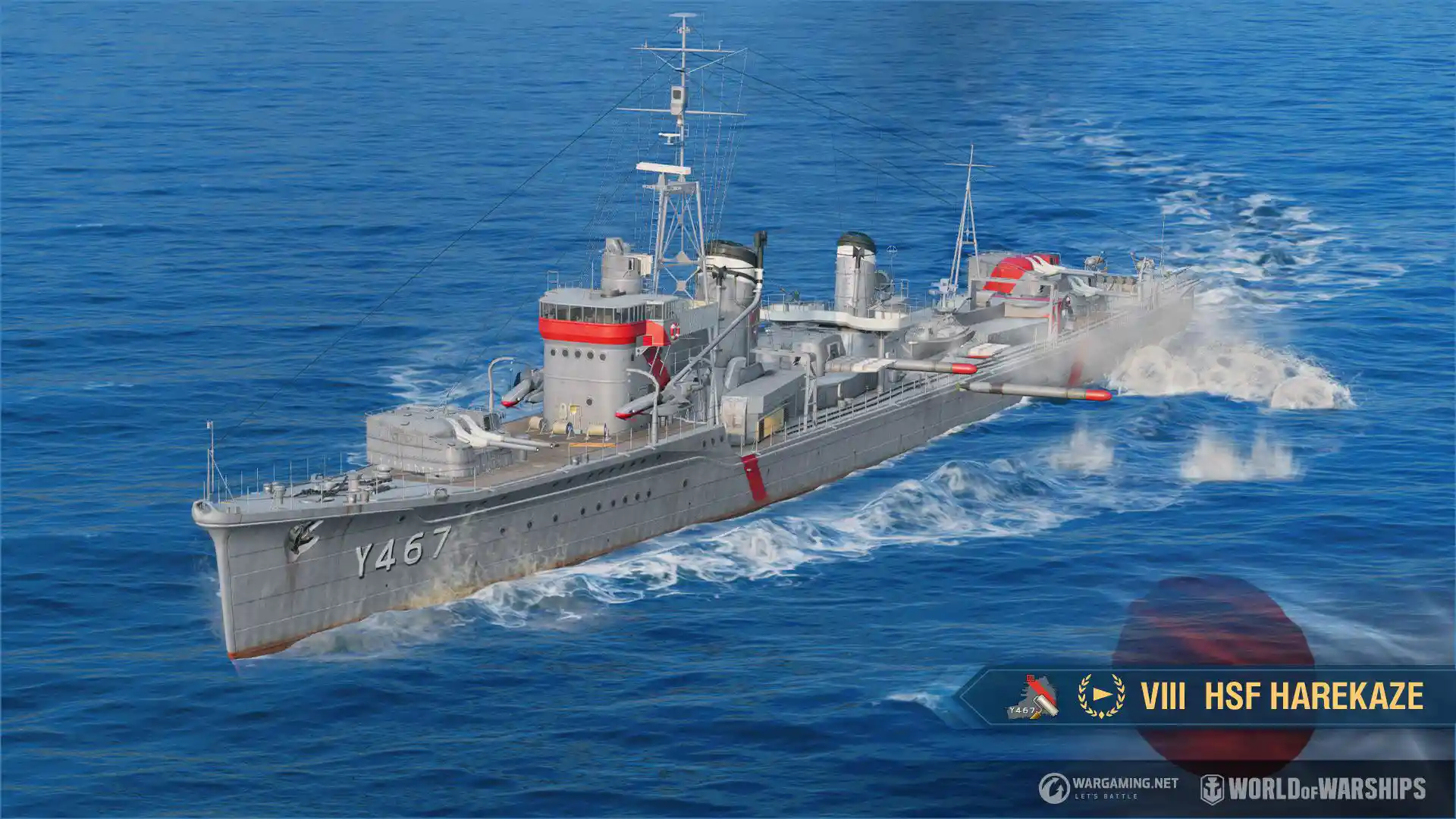 HSF 晴風 - World of Warships 雑談所 Wiki*